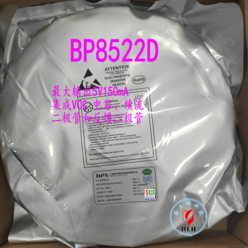 BP8523D BP8522D BP85221AL BP8592AL BP85224DA BP85924电源芯片-阿里巴巴