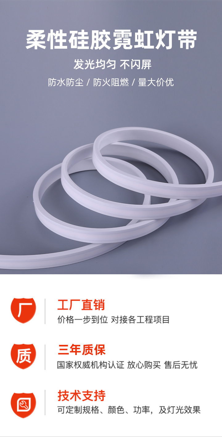 LED霓虹灯带0606低压灯条可弯曲RGB防水硅胶灯带室内外装饰线型灯-阿里巴巴