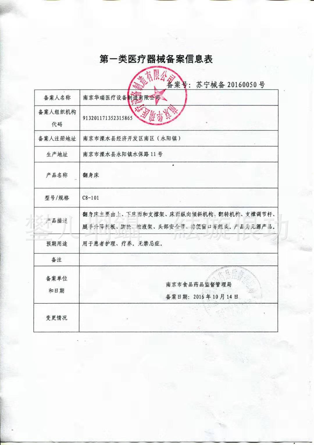 流式细胞仪 液体细胞 生物微粒 多参数的快速定量分析 分选-阿里巴巴