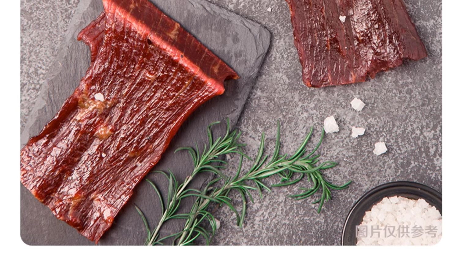 【母亲】原切牛肉片40gx4包装牛肉片包装牛肉干休闲零食小吃-阿里巴巴