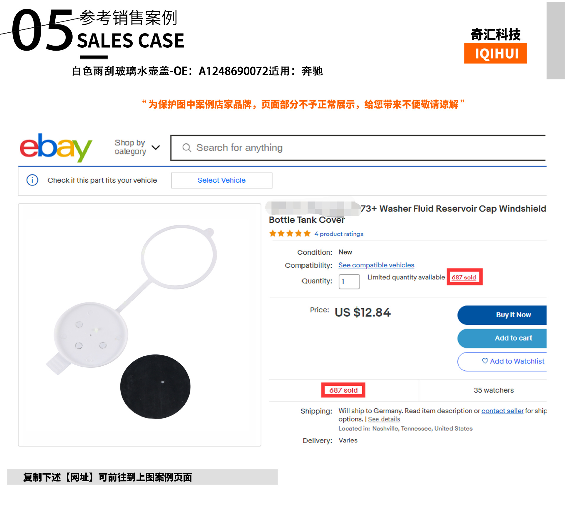 雨刮玻璃水壶盖/雨刷水箱盖适用奔驰W123W124W126 OE:A1248690072-阿里巴巴