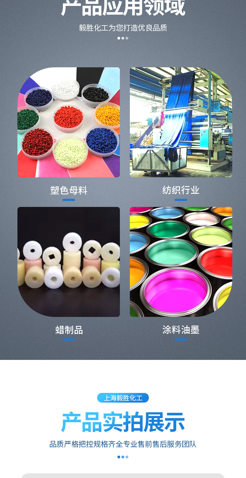 马来西亚PETS润滑剂脱模剂LOXIOL P861/3.5润滑分散改性工程塑料-阿里巴巴