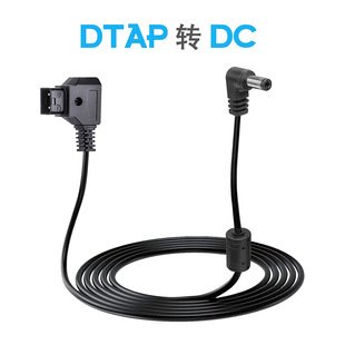 Dtap转DC2.5连接线补光灯监视器电源线1米长V口电池Dtap供电线-阿里巴巴