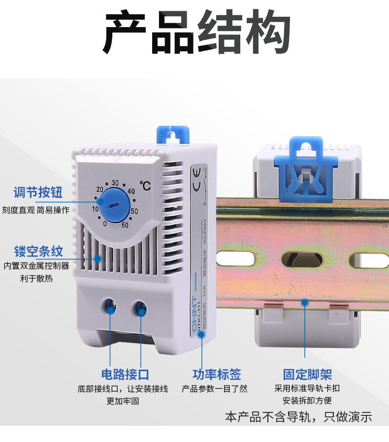 正泰温控器NTK1-111G机柜温控仪控制器220开关机械式0-60度KTS011-阿里巴巴