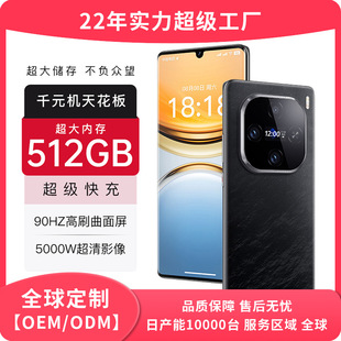 Philips飞利浦S6205曲面屏源头工厂深圳手机市场高端智能双卡双模-阿里巴巴