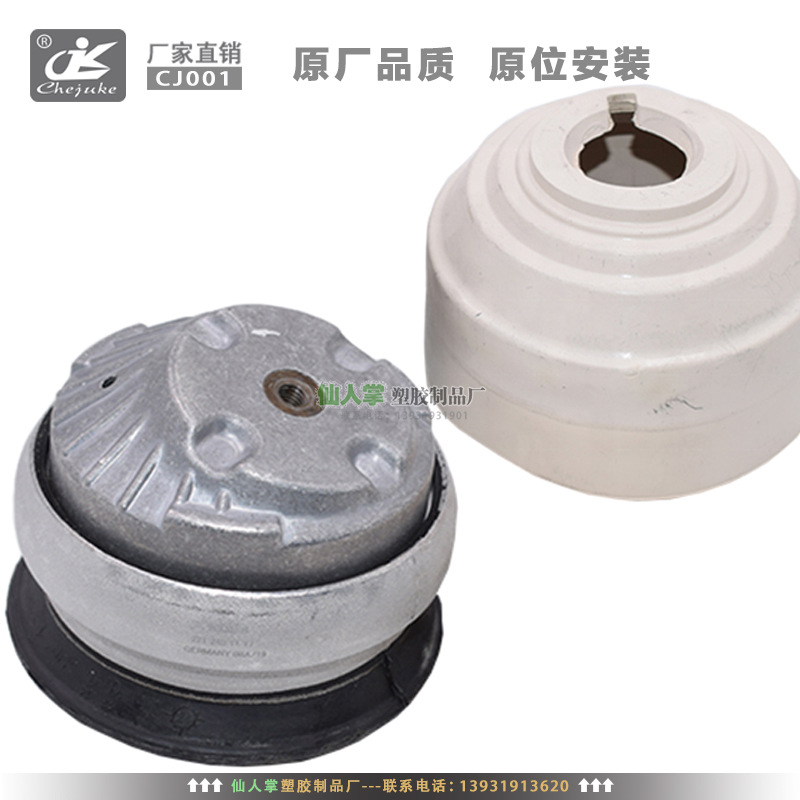2202400617 2022402617 2112401617适用于奔驰S级前发动机支架-阿里巴巴