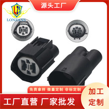 7283-8497-90，塑壳，7283-8497-90规格参数，7283-8497-90厂家/品牌/封装批号/价格 - 阿里巴巴