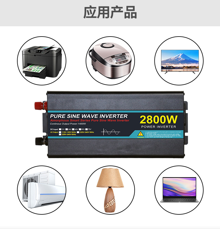现货车用稳压车载逆变器1600W/2800W纯正弦波220V智能车载逆變器-阿里巴巴