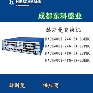 hirschmann赫斯曼MACH102-8TP 光模块 交换机智能高效工业级-阿里巴巴