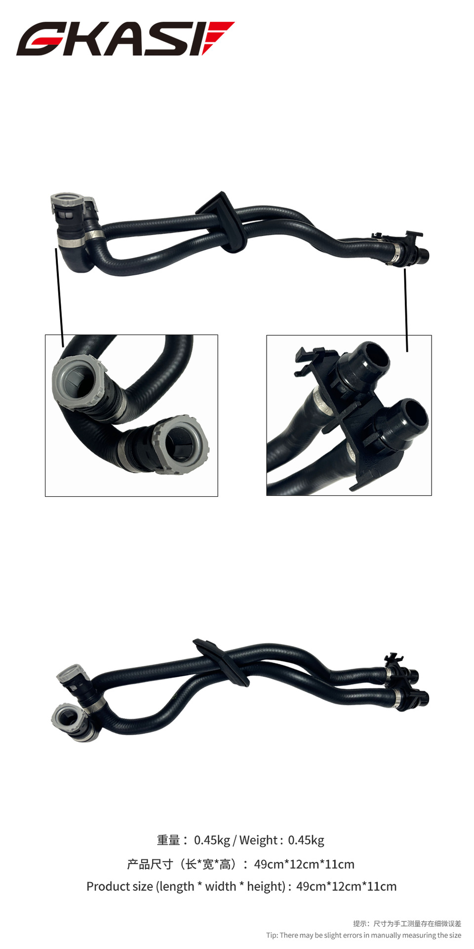 LR019276/J9C1272 发动机暖风水管(两根一起的) 适用于:路虎/捷豹-阿里巴巴