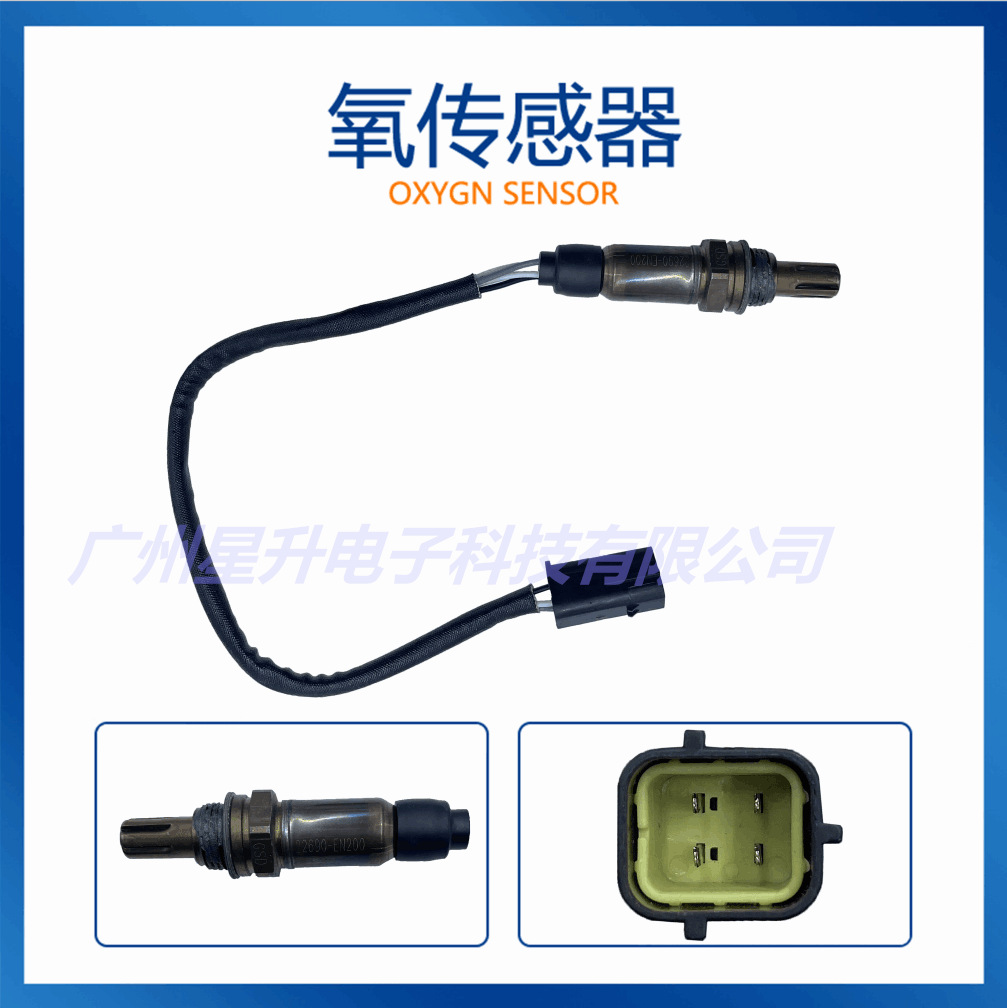 22690-EN200 适用于日产尼桑 跨境 外贸 汽车氧传感器 现货供应-阿里巴巴