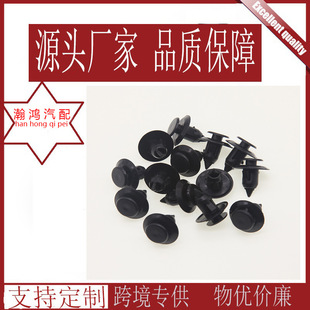 适用于丰田凯美瑞汉兰达RAV4普锐斯饰板门板裙边轮眉固定卡子卡扣-阿里巴巴