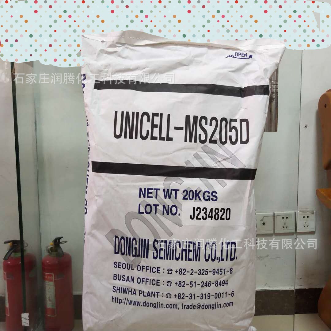 韩国东进原装膨胀剂 吹气PVC微球发泡剂 MS200/215C/205D/197D-阿里巴巴