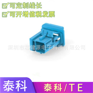 现货2302454-9 汽车以太网连接器水蓝色外壳线到板 配套2302540-1-阿里巴巴