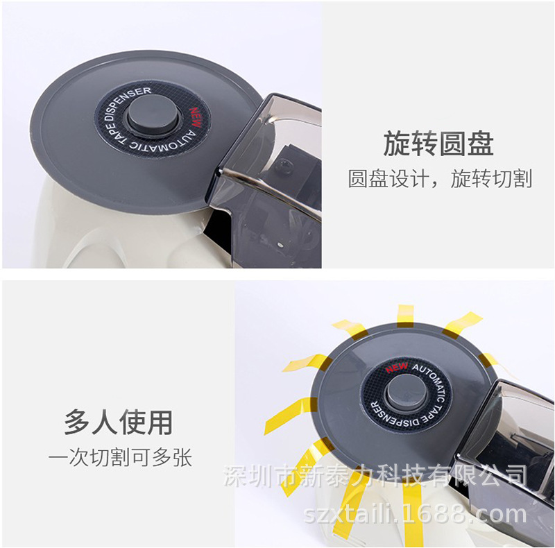 ZCUT-8圆盘胶纸机 自动胶带切割机 RT-3000全自动胶带机 切胶机-阿里巴巴