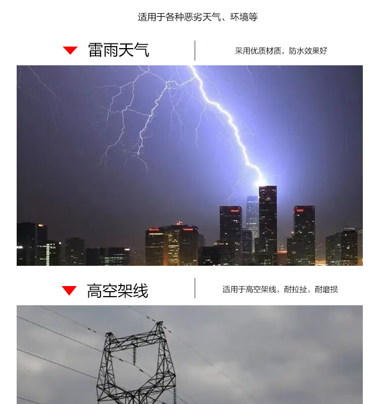 JKLYJ国标高压10KV绝缘架空线70 120 150 185 240平方铝芯电缆线-阿里巴巴