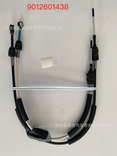 换挡线适用奔驰 9012601438-阿里巴巴