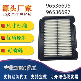 适用于乐风乐驰乐骋 1.2L 1.4L 1.6L供应96536696 96536697滤清器-阿里巴巴