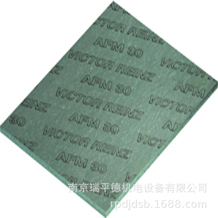 德国莱茵兹 VICTOR REINZ AFM 30 无石棉密封垫加工批发密封垫-阿里巴巴