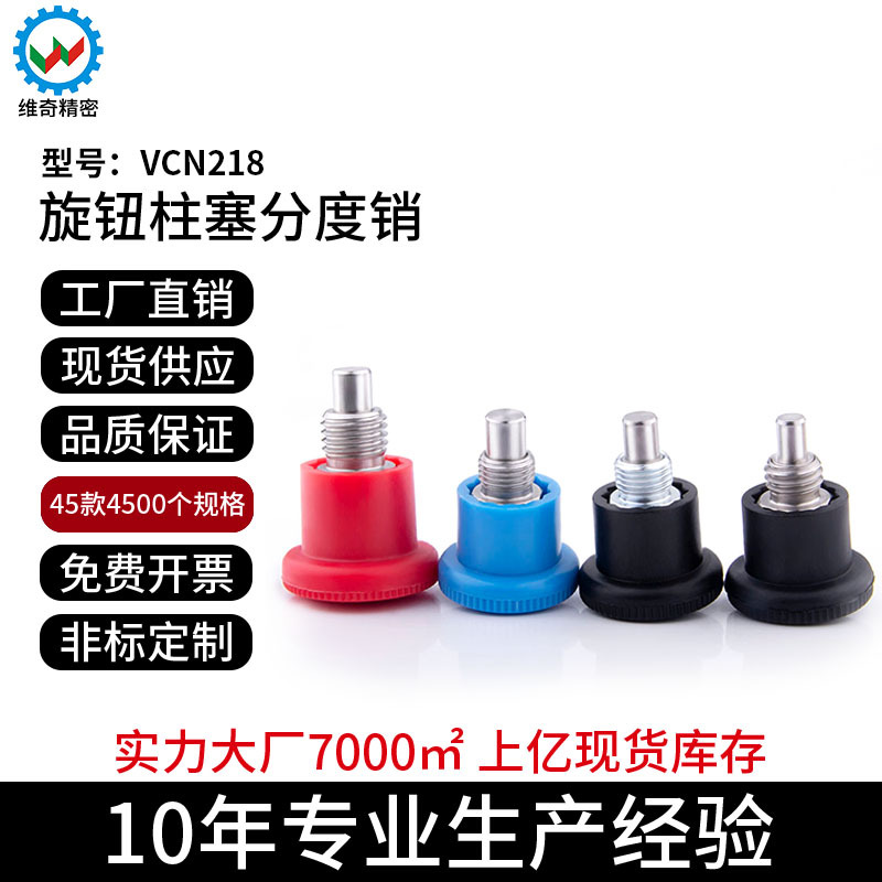 深圳市维奇精密机械有限公司_阿里巴巴旺铺