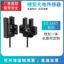 奥铭斯U槽型光电开关EE-SX670-WR 671 672 674A-WR带线感应传感器-阿里巴巴