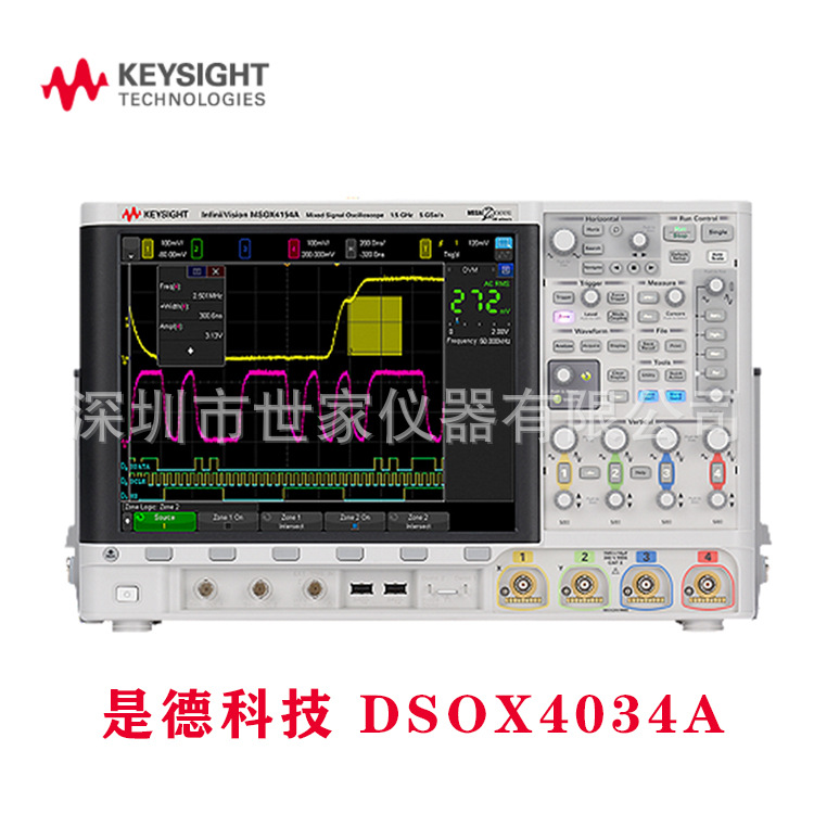 dsox4034a-dsox4034a批发、促销价格、产地货源 - 阿里巴巴