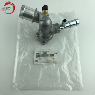 跨境批发冷却水温空制总成25600-2B003 256002B003-阿里巴巴