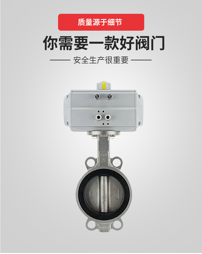 D671X-16P气动全不锈钢304软密封三元乙丙对夹式蝶阀-阿里巴巴