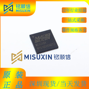 QFN48 【MS9288A】电子元器件-阿里巴巴