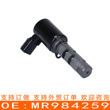 三菱发动机电磁阀-三菱发动机电磁阀批发、促销价格、产地货源 - 阿里巴巴