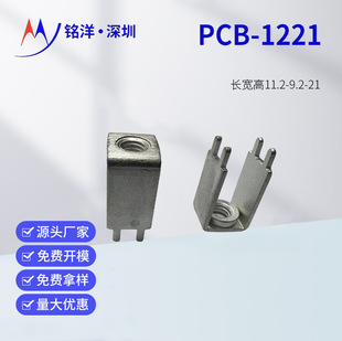 厂家直营PCB-1221线路板焊接 螺钉式接线柱PCB接线端子 大电流线-阿里巴巴