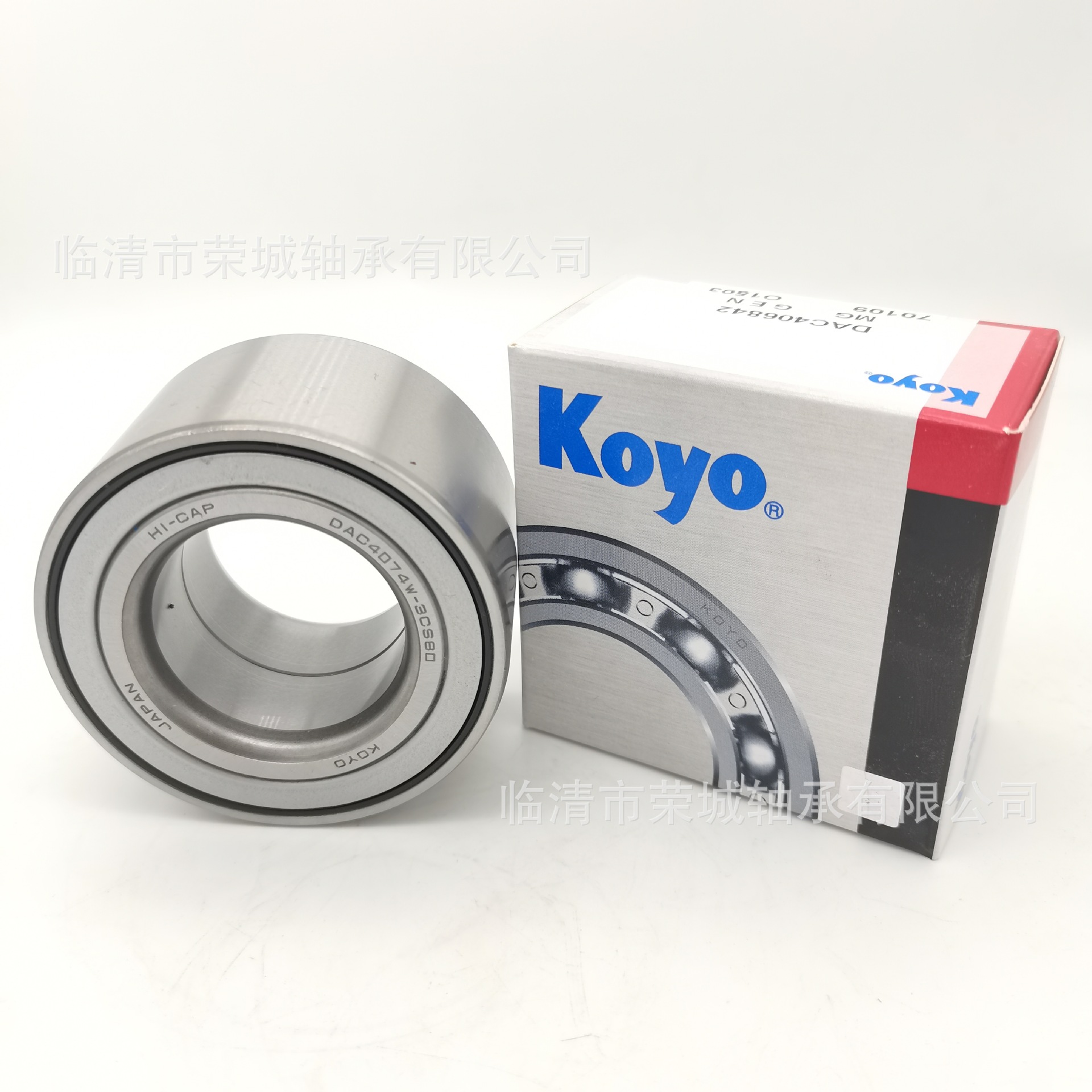 供应 koyo 轮毂轴承 比亚迪 DAC40740042 40BWD12 DAC4074W-3CS80-阿里巴巴