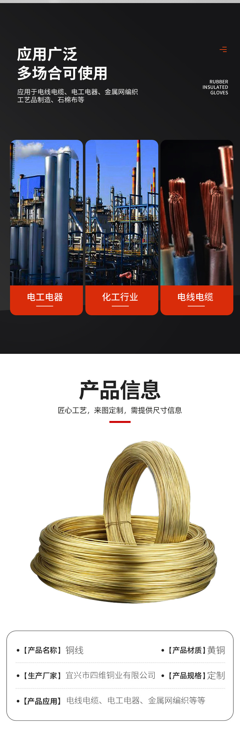 厂家货源供应高导电铜线批发五金器材TU2 T2 H62 H65铜线铜线材-阿里巴巴