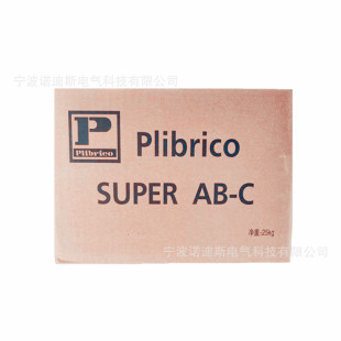 812442 船用耐火泥 PLIBRICO. SUPER AB进口耐火泥 25公斤/箱-阿里巴巴