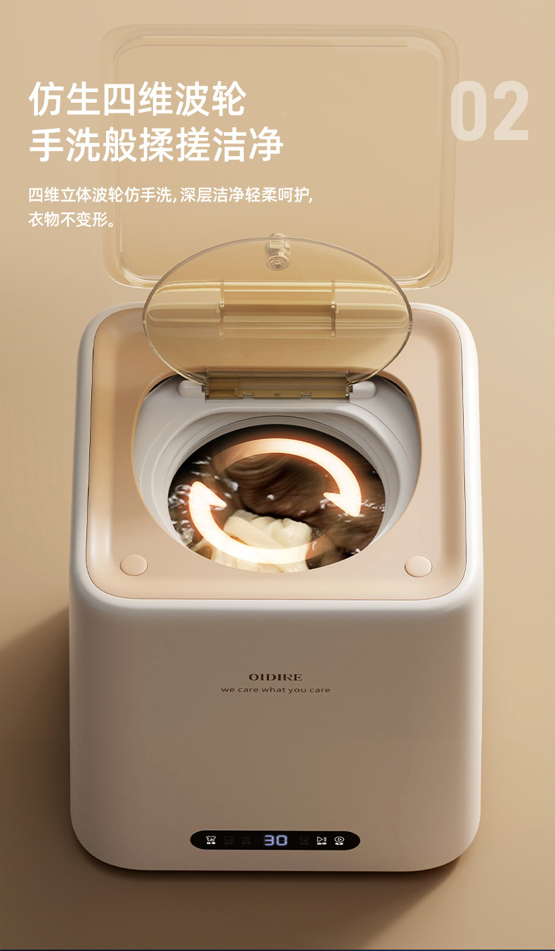德国OIDIRE内衣裤洗衣机小型迷你全自动洗脱一体机高温煮洗清洗机-阿里巴巴