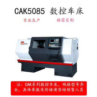 沈阳数控车床CK6163/6180卧式车床整体床身重型全自动数控机床-阿里巴巴