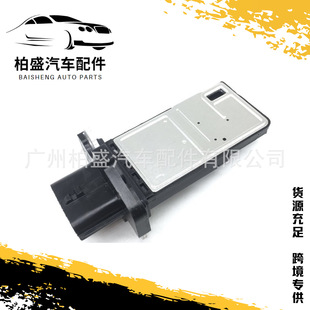 空气流量计适用于天籁骊威颐达骐达汽车22680-7S000-阿里巴巴