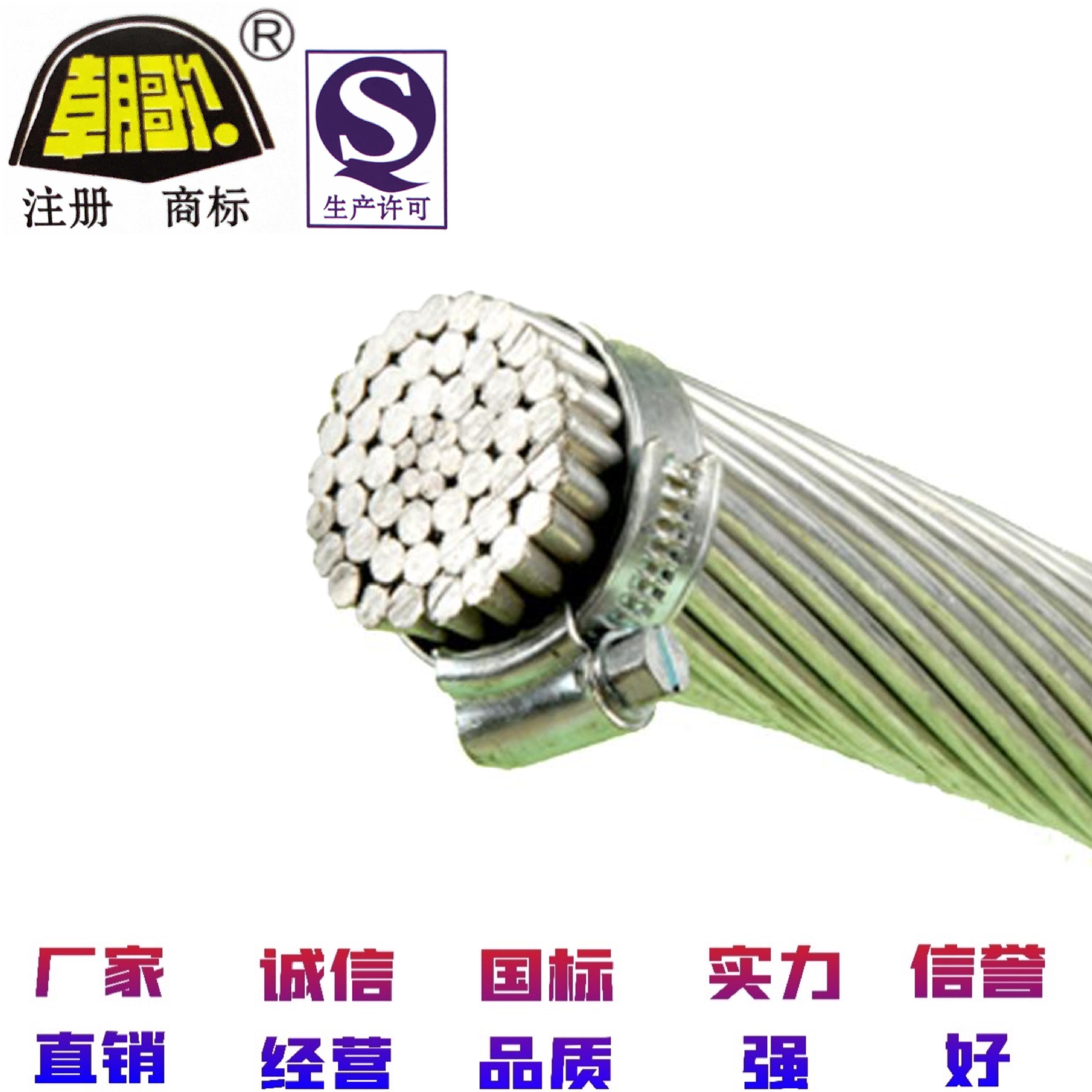 钢芯铝绞线JL/G1A-400/35-48/7 & LGJ-400/35-阿里巴巴