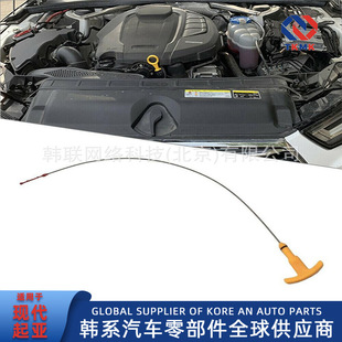 266112E021 26611-2E021 机油尺 油尺适用于现代起亚-阿里巴巴
