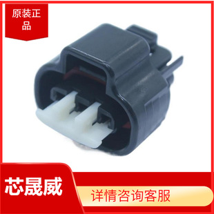 护套 6189-0099 连接器 3孔 住友 接插件 原装正品-阿里巴巴