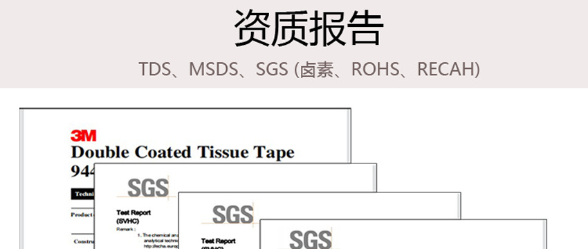 正品3M3m9119硅胶双面胶 3M9119-100/140粘硅胶专用双面胶带-阿里巴巴