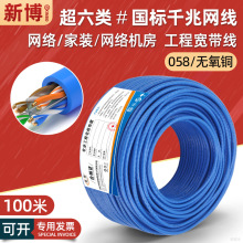 【utp6网线】_utp6网线品牌/图片/价格_utp6网线批发_阿里巴巴