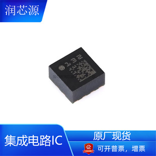 LIS2DH12TR全新原厂 LGA-12加速计传感器电子元器件集成电路-阿里巴巴