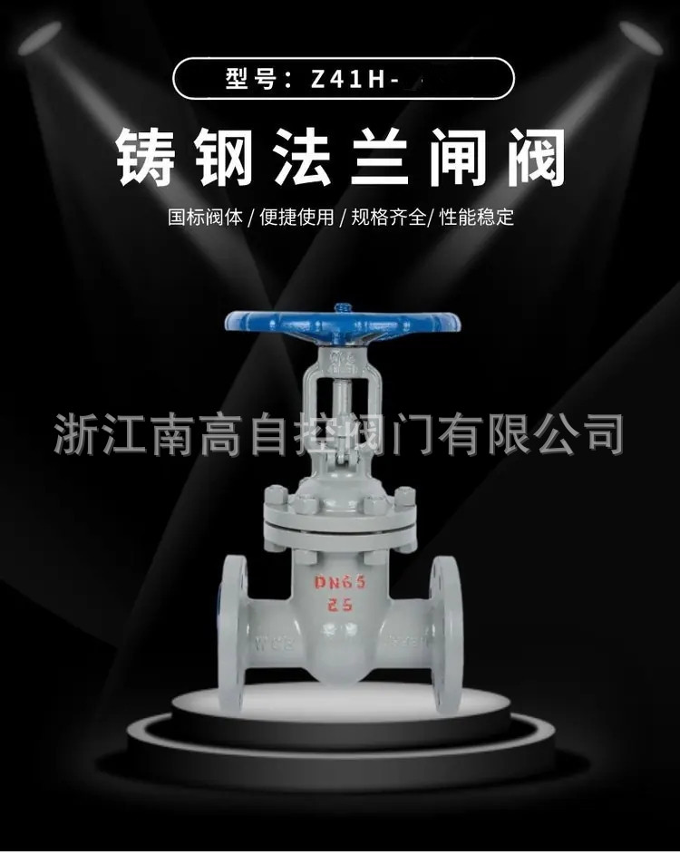 Z41H-25C DN400 WCB铸钢大口径闸阀 化工排污手动开关阀-阿里巴巴
