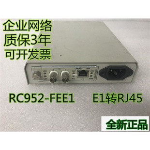 瑞斯康达RC952-FEE1 2M协议转换器 E1转以太网协议转换器 E1网桥-阿里巴巴