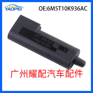 6M5T10K936AC 适用07-10福特C-Max空气温度传感器 室外温度传感器-阿里巴巴