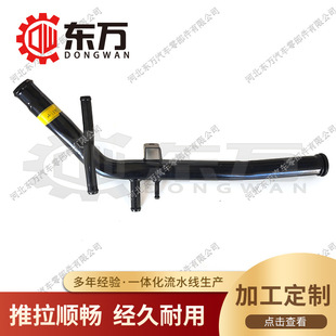 适用于现代汽车铁水管 BIRTH VEMA : 134015 25461-22601-阿里巴巴