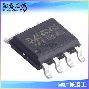 MS3485 有极性RS-485接口电路 集成电路 IC芯片 瑞盟 封装SOP8-阿里巴巴