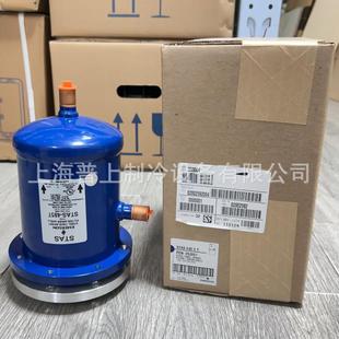 EMERSON 艾默生干燥过滤桶 STAS-485T STAS-487T STAS-489T-阿里巴巴