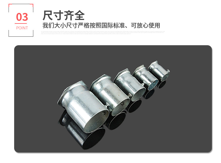 KBG JDG盒接杯梳 镀锌电工线管锁母铁管直接加长加厚配件厂家批发-阿里巴巴